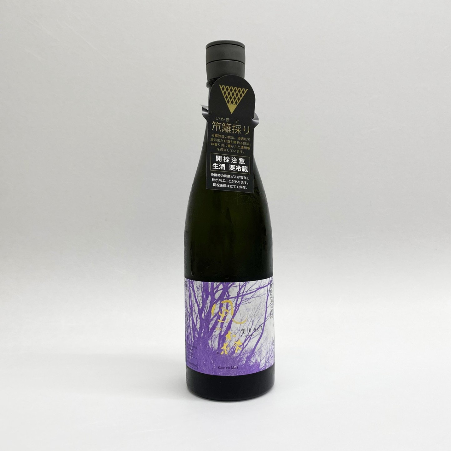 風の森 愛山807 笊籬（いかき）採り 720ml 日本酒 通販｜正規販売店 酒のやまもと