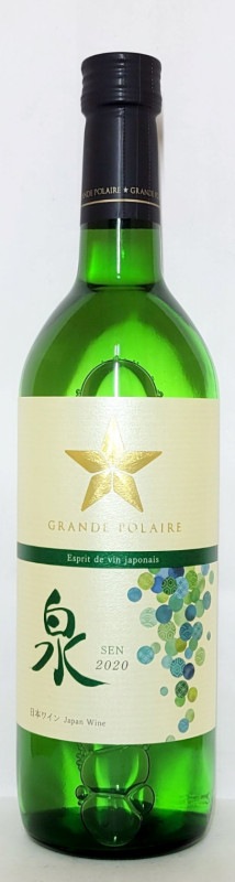 グランポレール エスプリ･ド･ヴァン･ジャポネ 泉 -SEN- 720ml