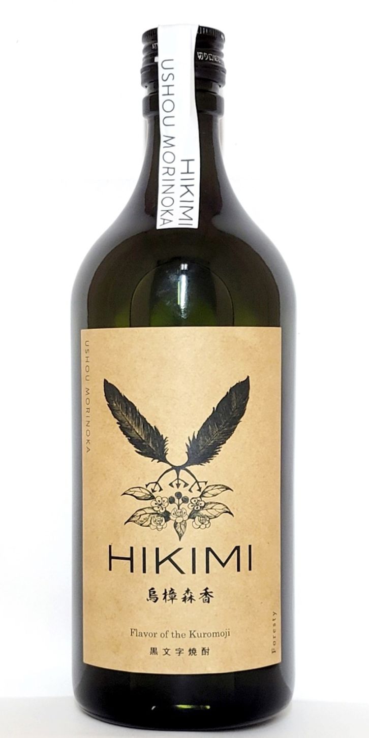 HIKIMI 烏樟森香 720ml 長野県産 クロモジ焼酎