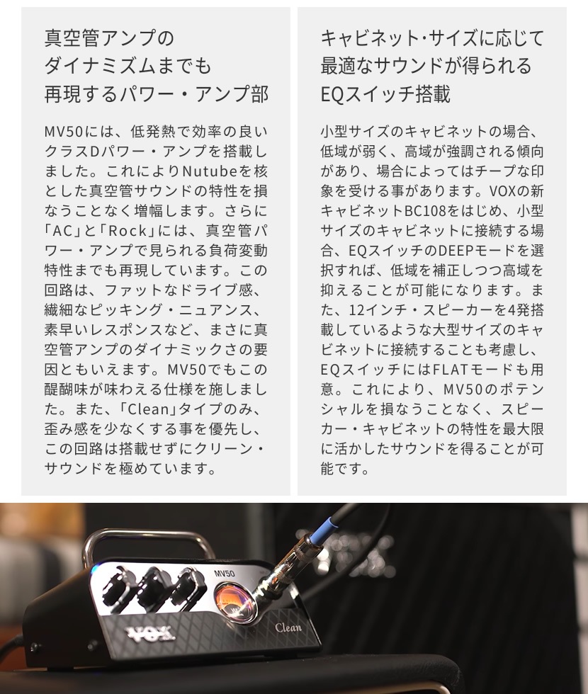 VOX Nutube搭載 ヘッド・アンプ MV50【ボックス 小型 コンパクト ヘッドアンプ MV-50】 | アンプ,ギターアンプ,VOX ...