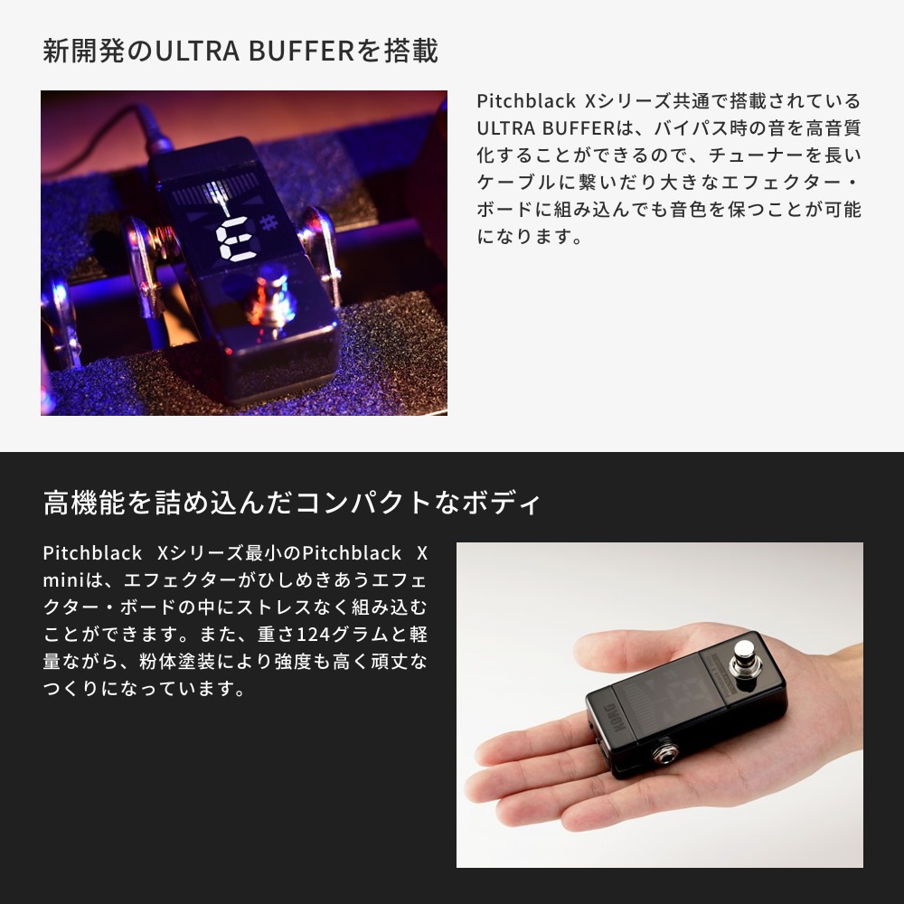KORG ギター・ベース用 コンパクト・ペダルチューナー Pitchblack X mini 【コルグ PB-X-MINI PBXMINI ...