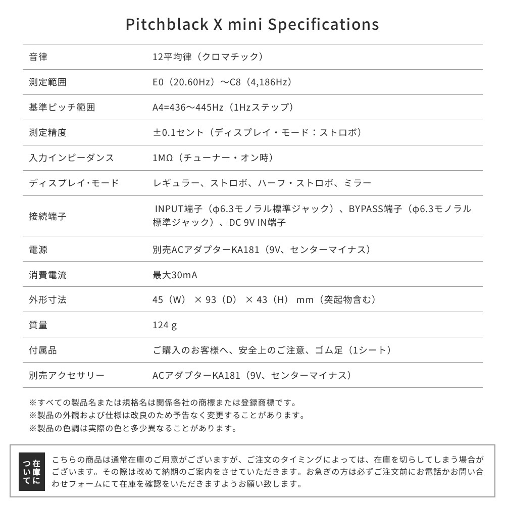 KORG ギター・ベース用 コンパクト・ペダルチューナー Pitchblack X mini 【コルグ PB-X-MINI PBXMINI ...