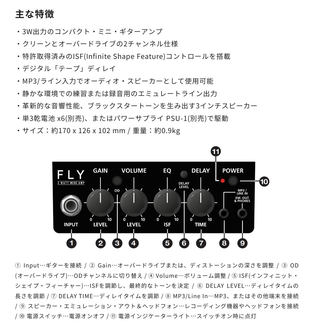 Blackstar 3Wコンパクト・ギターアンプ FLY3【ブラックスター フライ3 電池駆動 ポータブルスピーカー】 | アンプ,バッテリー ...