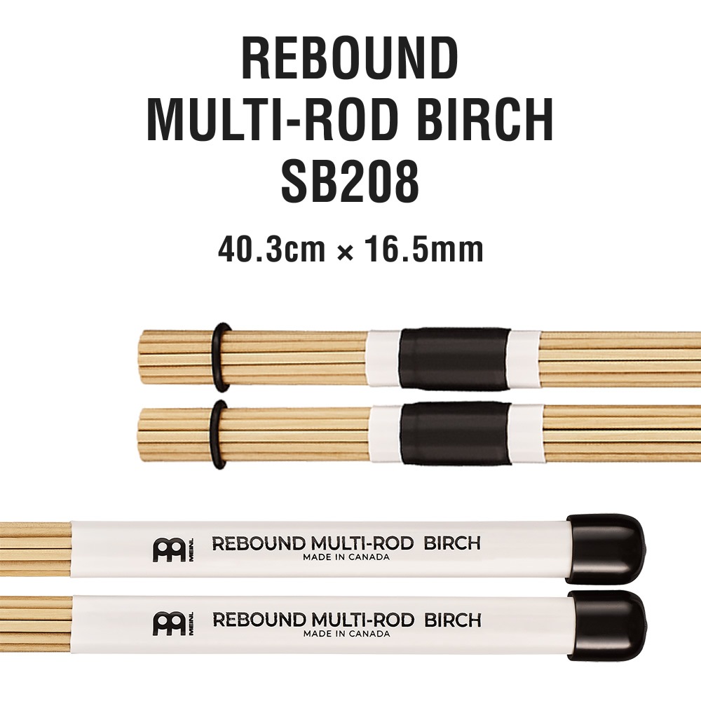 MEINL Stick & Brush マルチロッド REBOUND MULTI-ROD BIRCH SB208【マイネル カホン 打楽器 ...