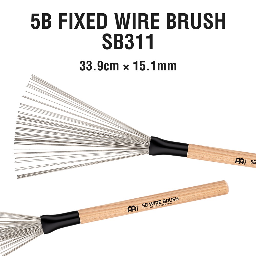 MEINL Stick & Brush ブラシ 5B FIXED WIRE BRUSH SB311【マイネル カホン 打楽器 ドラムスティック ...