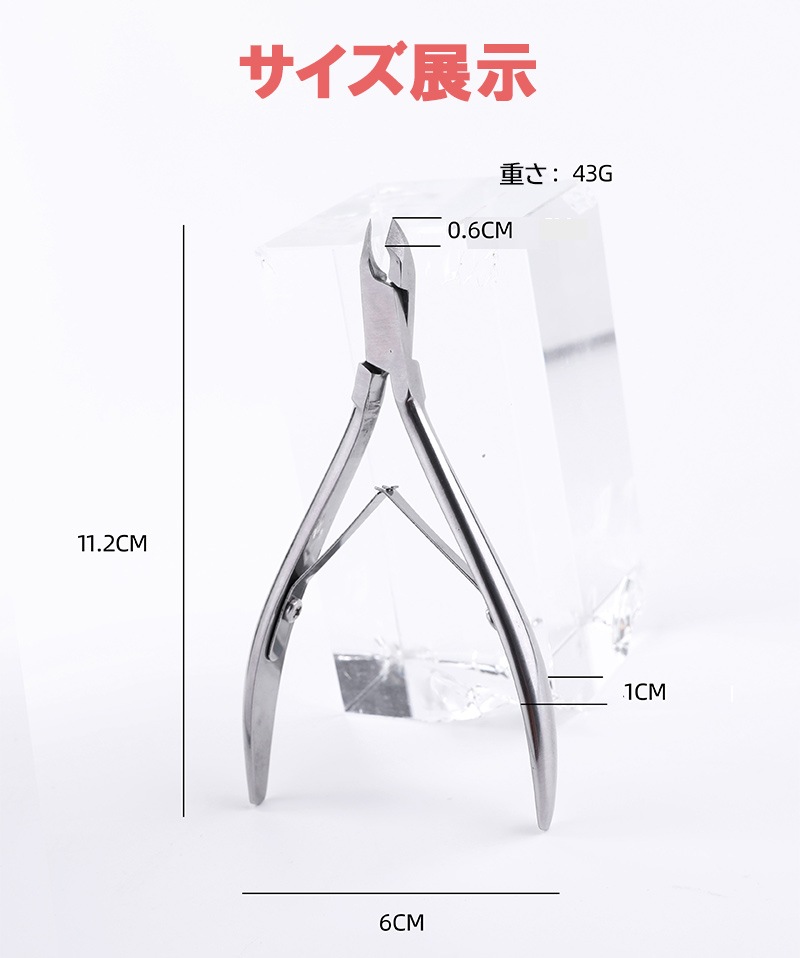 ネイルニッパー 3点セット 爪切り ニッパー 巻き爪 硬い爪 ゾン ネイルケアツール Petitor Nail Nipper Set プチトル ブランドのニッパー爪切り・ゾンデ・zk1077 ...