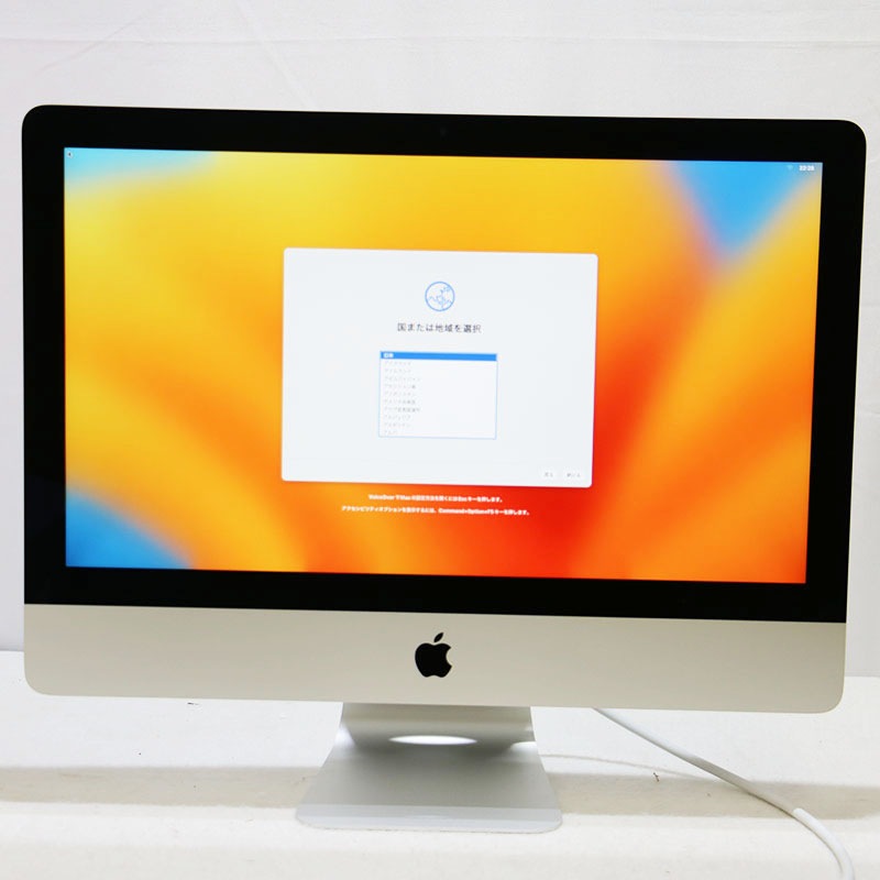 Apple iMac 21.5-inch 2017 MMQA2J/A 2.3GHz i5/8GB/HDD 1TB 元箱あり 中古良品 | Apple,iMac | 【カッタリーナ】 新品・中古 ...