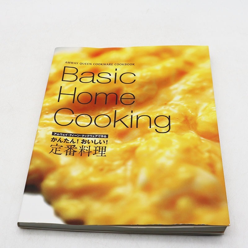 美品 アムウェイ Basic Home Cooking ベーシック ホーム クッキング レシピブック | MLM,アムウェイ,調理器具 | 【カッタリーナ】 新品・中古リユース品の通販 ...