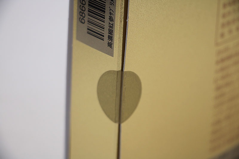 ファイブ・イー・ライフ J's Kami 高麗 ※期限2025年4月4日 30.78g 90カプセル | MLM,その他 | 【カッタリーナ】 新品・中古リユース品の通販ショッピングサイト