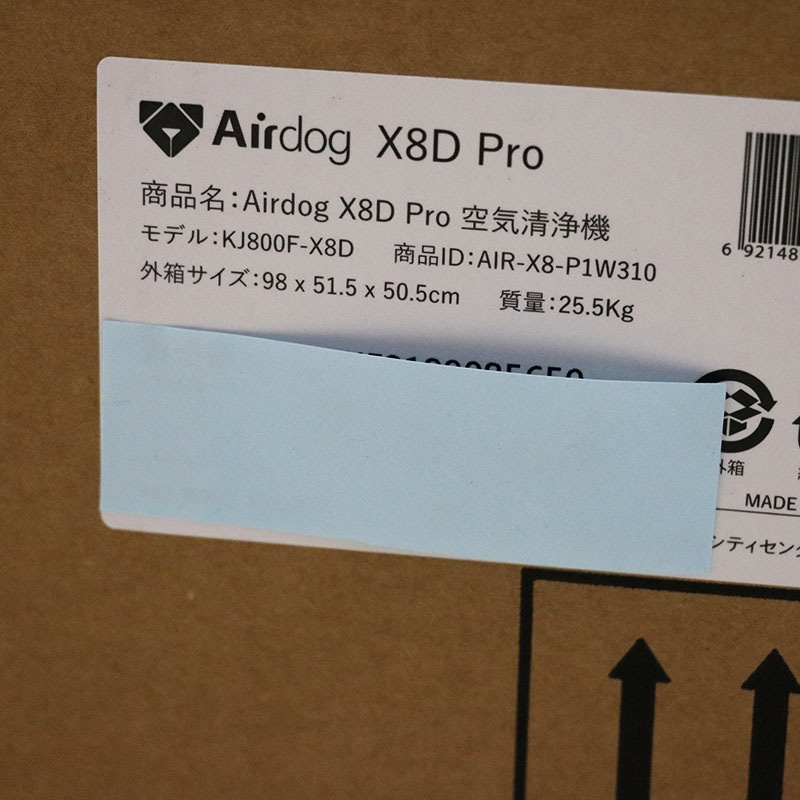 新品未使用 トゥーコネクト Airdog エアドッグ X8D Pro 空気清浄機 KJ800F-X8D | 家電,空調家電 | 【カッタリーナ ...