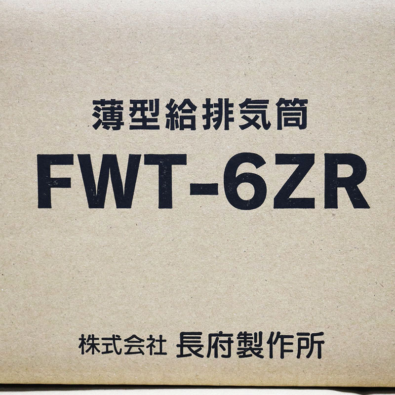 新品未使用 CHOFU 長府 FF-7000BFB+FWT-6ZR+FR-20S4 | 家電,空調家電 | 【カッタリーナ】 新品・中古リユース品の通販ショッピングサイト