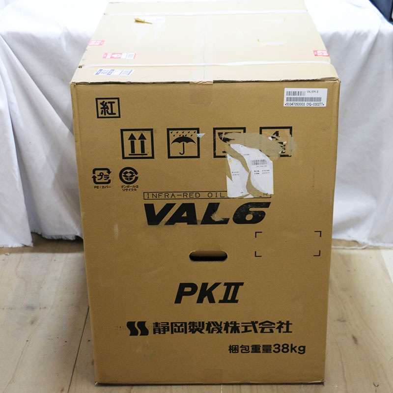 新品未使用 静岡製機 VAL6 PKⅡ バルシックス ピーケーツー 赤外線ヒーター | 家電,空調家電 | 【カッタリーナ】 新品・中古 ...