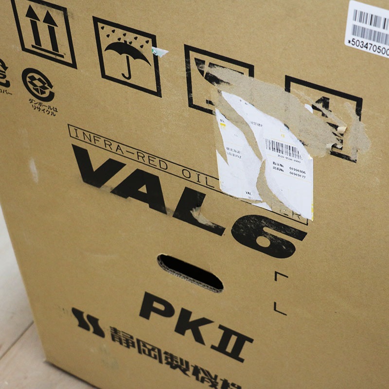 新品未使用 静岡製機 VAL6 PKⅡ バルシックス ピーケーツー 赤外線ヒーター | 家電,空調家電 | 【カッタリーナ】 新品・中古 ...