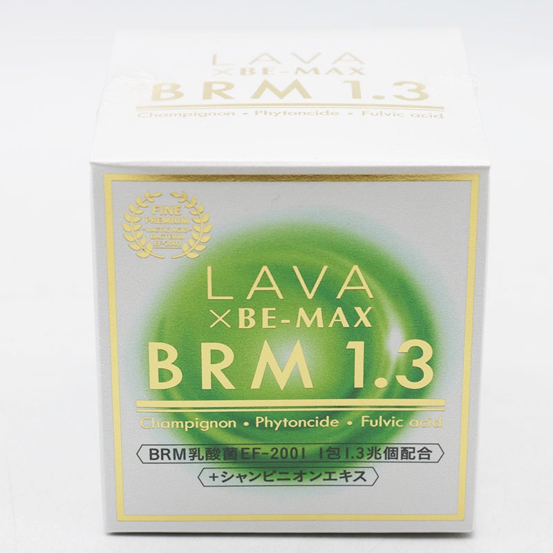 新品未使用 LAVA ラバ BRM1.3 ※期限2024年7月11日 50包 | サプリメント | 【カッタリーナ】 新品・中古リユース品の通販ショッピングサイト