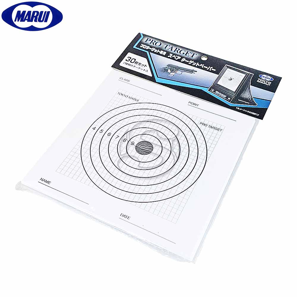 No.190 ターゲットペーパー プロターゲット用 2種x各15枚 マルイ | マルイ | サンケンEC 玩具銃とミリタリー関係グッズの総合卸商