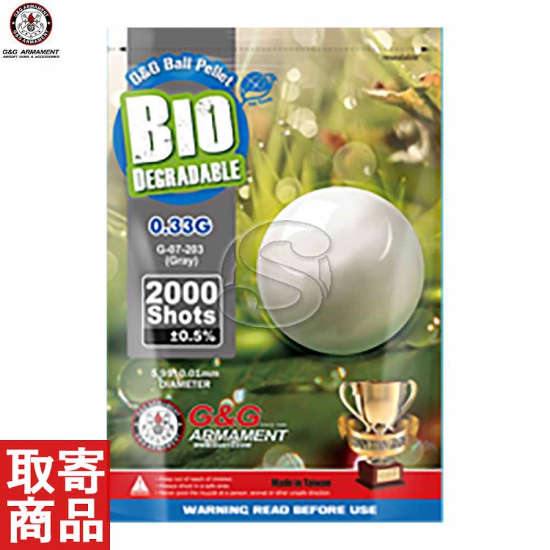 Bio BB 0.33g (Gray) 2000R G-07-203 G&G | G&G,BB弾 | サンケンEC 玩具銃とミリタリー関係 ...