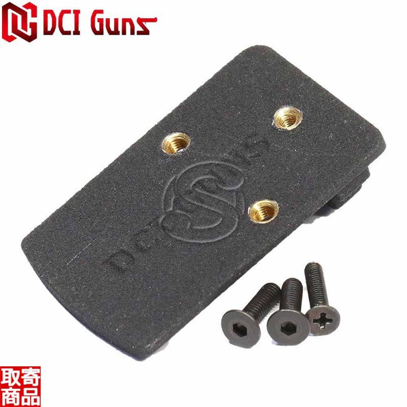 RMRマウント v2.0 マルイ GBB G17/G19/G22/G26/G34 用 RMRMT-G17-V20 DCI Guns | DCI Guns,RMRマウント | サンケンEC 玩具 ...