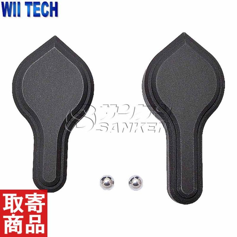02253 WE SCAR-L用セレクターレバー (Aタイプ) (S-L) WII TECH | WII TECH(ウィーテック) | サン ...