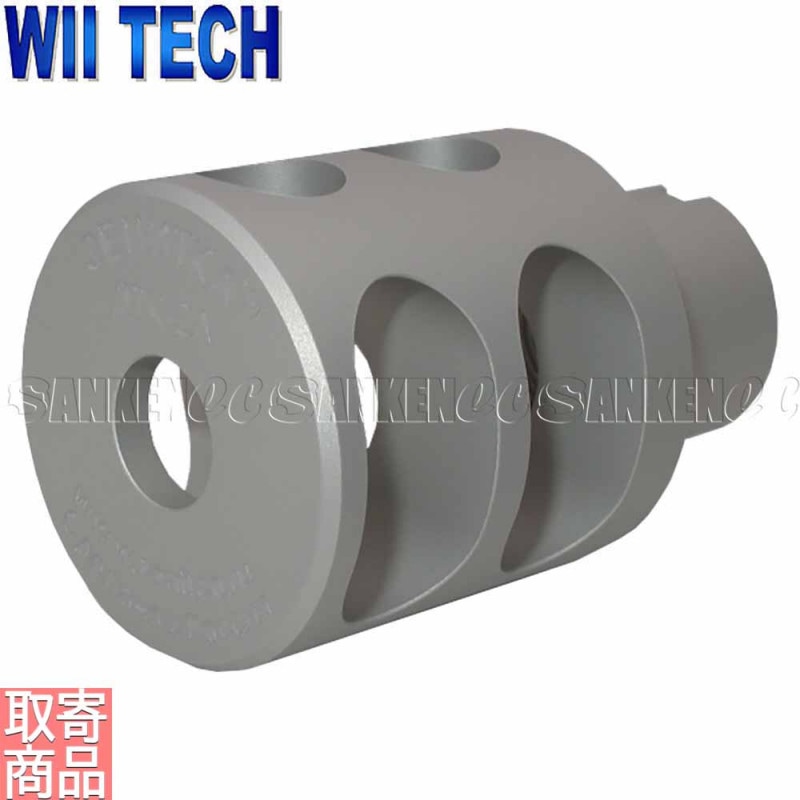 02369 マルイAKM GBB用 Zenitco DTK-2Lタイプマズルブレーキ SV WII TECH | WII TECH(ウィー ...