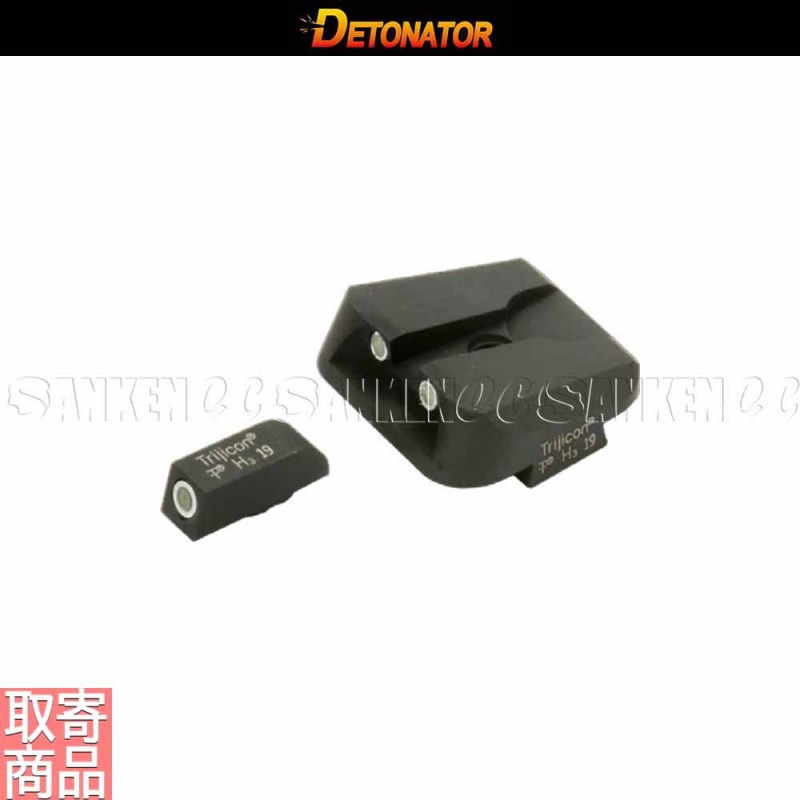 ST-UMX03 VFC/GHK Glock用 Trijicon GL-11タイプスティールサイトセット デトネーター | DETONATOR(デトネーター) | サンケンEC 玩具銃と ...