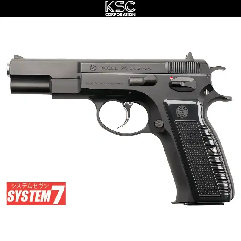 ガスブローバック Cz75 1st ABS SYSTEM7 A769 KSC | KSC | サンケンEC 玩具銃とミリタリー関係グッズの総合卸商