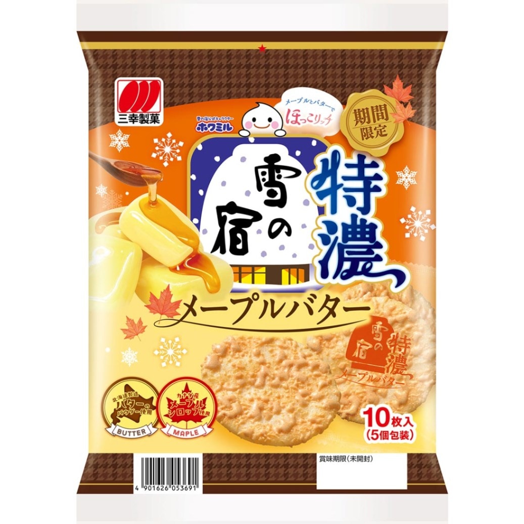 商品一覧｜三幸製菓グループ 公式ネットショップ