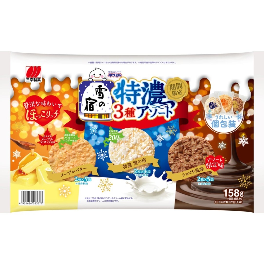 【公式通販】雪の宿 | 三幸製菓グループ 公式ネットショップ