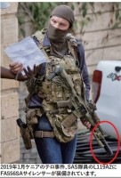 ANGRY GUN サイレンサー SURE FIRE FA556SAタイプ Black 20190502 | 国内製長物用カスタムパーツ,東京 ...