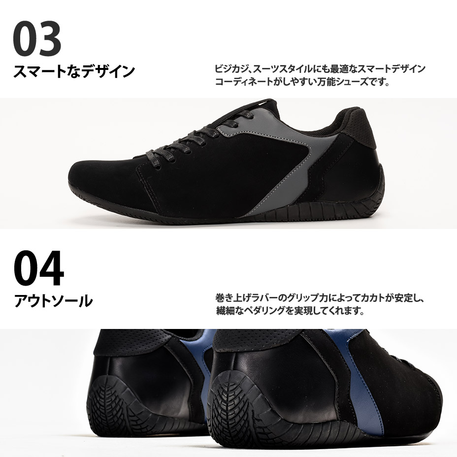 ドライビングシューズ スニーカー [ SPS796-1 ] SVEC / シュベック | メンズ SVEC [ シュベック ],スニーカー｜メンズシューズ・ブーツ通販サイト[即時発送・送料無料 ...