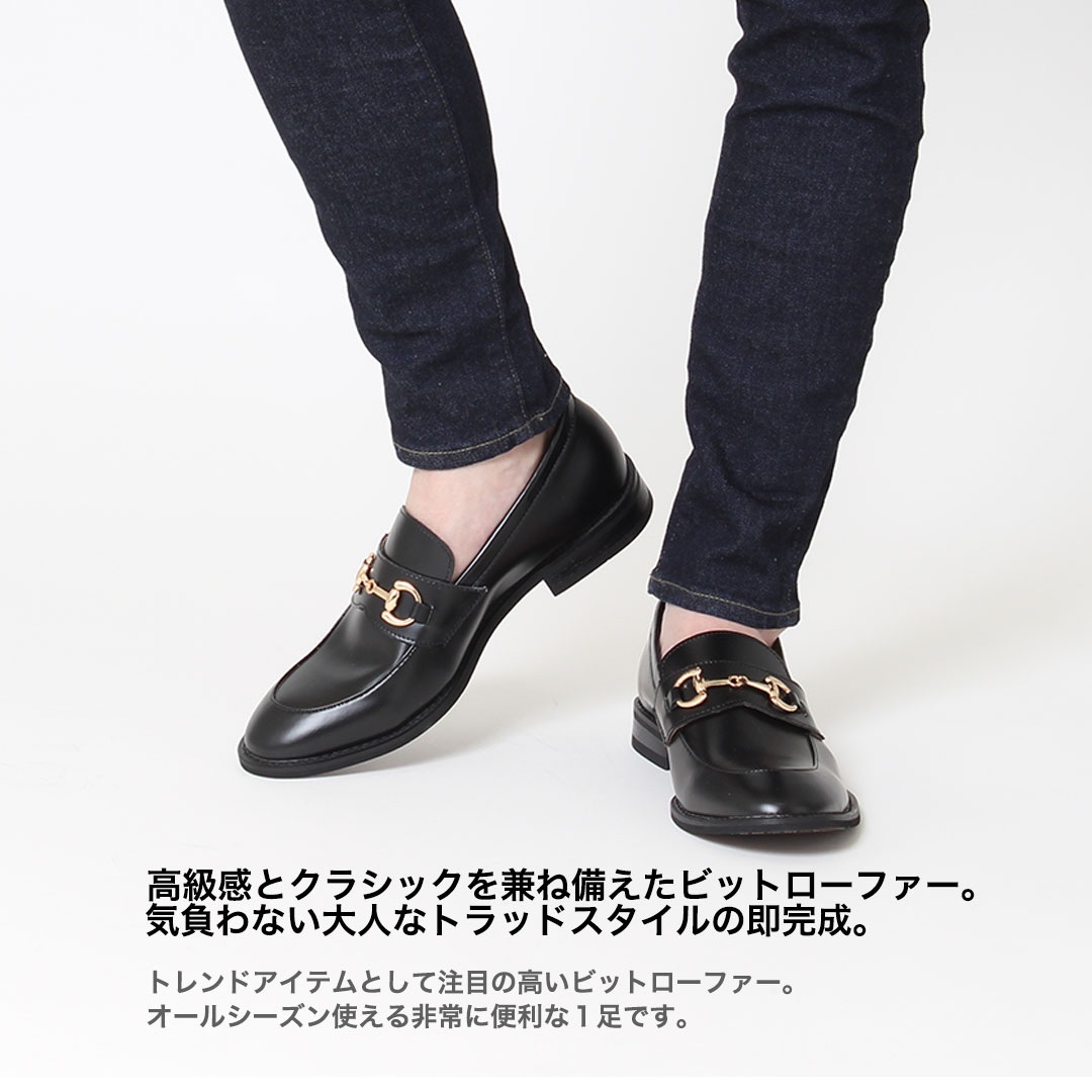 スプリットレザー ビットローファー [ SLT366-22 ] SVEC / シュベック | メンズ SVEC [ シュベック ],スリッポン｜メンズシューズ・ブーツ通販サイト[即時発送・送料 ...