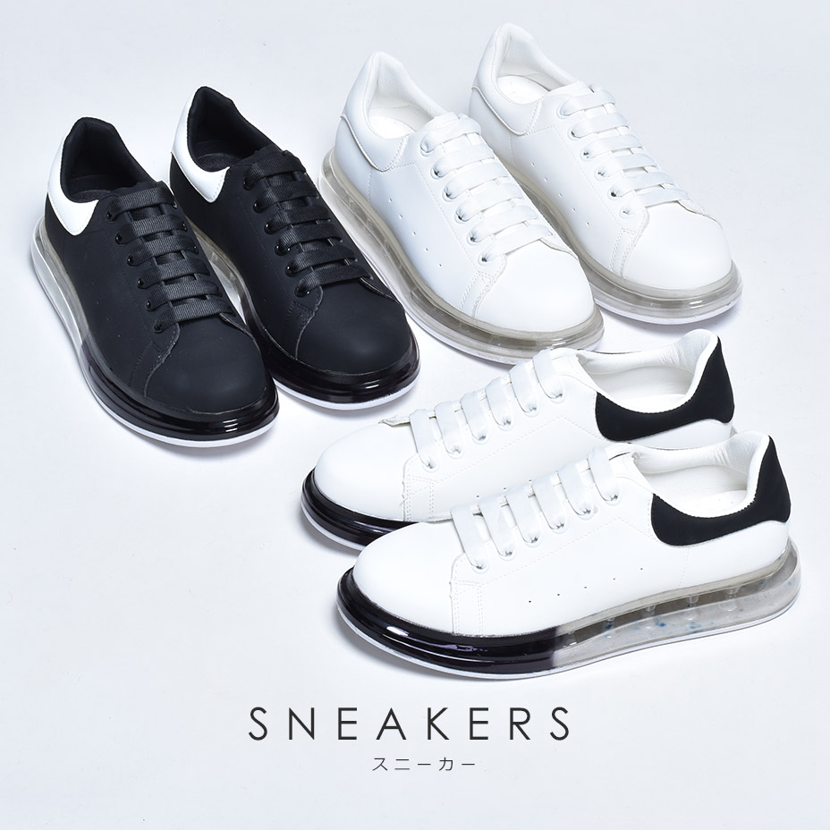 エアソール スニーカー [ SPS168-2 ] SVEC / シュベック | メンズ SVEC [ シュベック ],スニーカー｜メンズシューズ・ブーツ通販サイト[即時発送・送料無料・サイズ ...