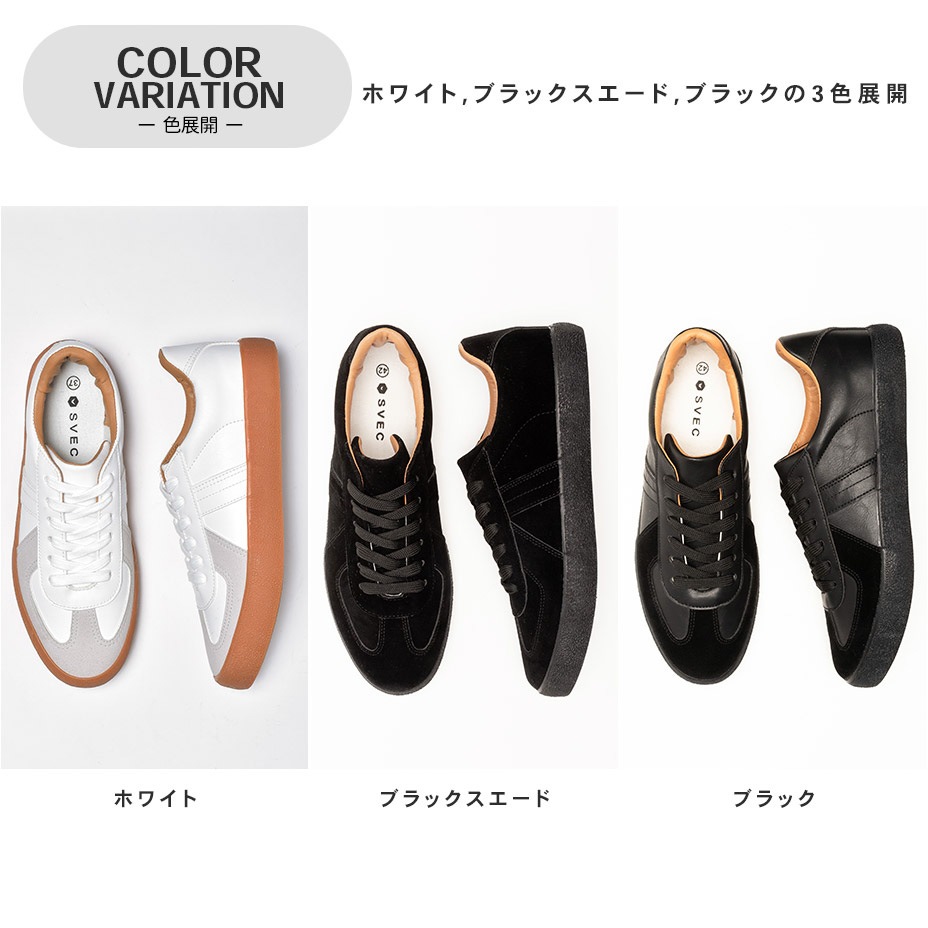 ジャーマントレーナー スニーカー [ SPS028-19 ] SVEC / シュベック | メンズ SVEC [ シュベック ],スニーカー｜メンズシューズ・ブーツ通販サイト[即時発送・送料 ...