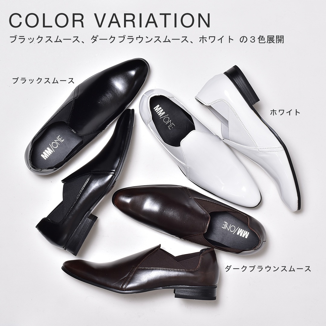 サイドゴア ポインテッドトゥ スリッポン [ MPT102-1-E ] MM/ONE / エムエムワン | メンズ MMONE [ エムエムワン ],スリッポン｜メンズシューズ・ブーツ通販 ...