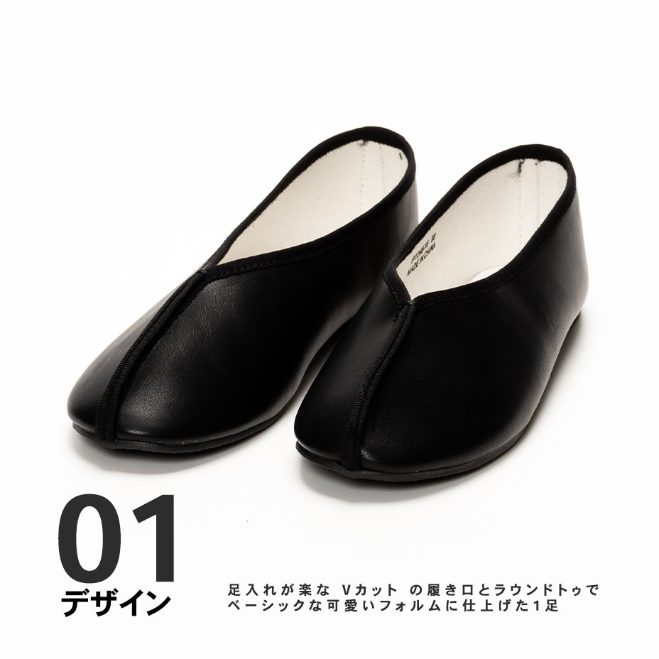 チャイナシューズ [ IPT246-15 ] SVEC / シュベック | メンズ SVEC [ シュベック ],レディース｜メンズシューズ・ブーツ通販サイト[即時発送・送料無料・サイズ交換 ...