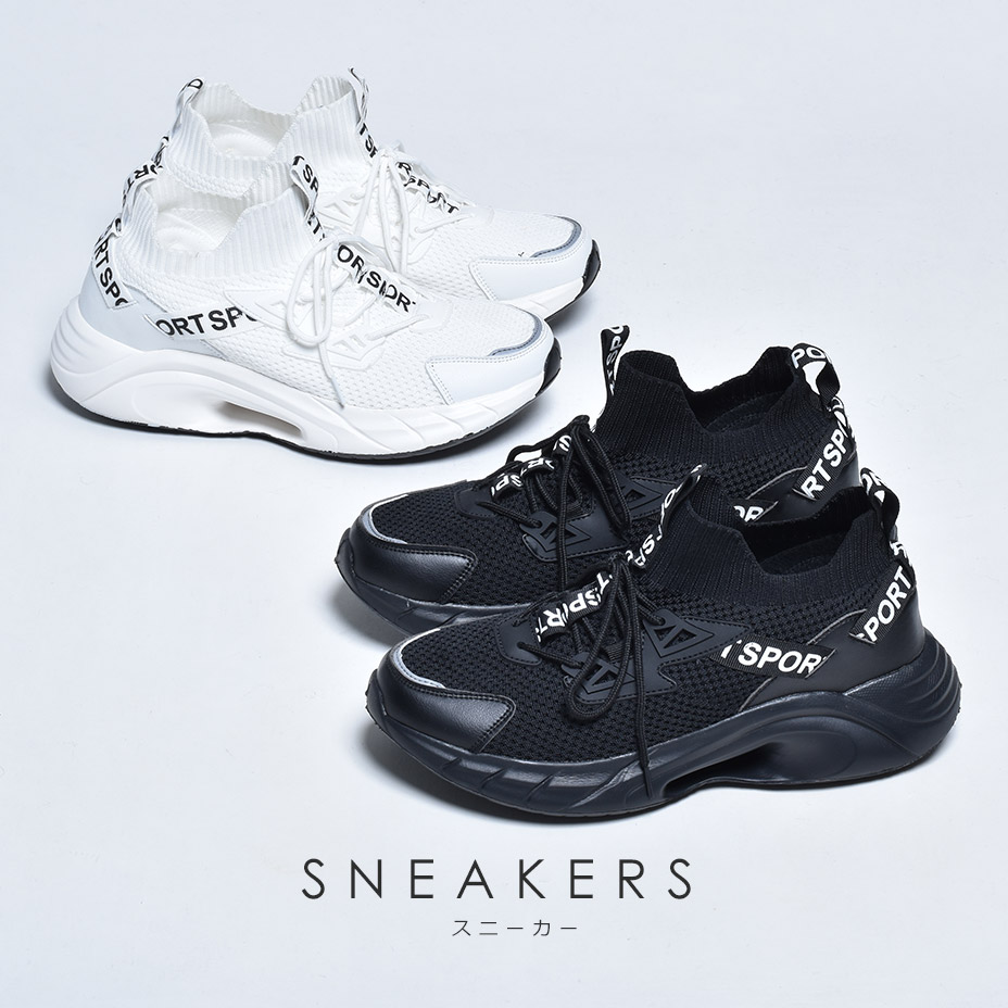 メッシュ スニーカー [ SPS168-1 ] SVEC / シュベック | メンズ SVEC [ シュベック ],スニーカー｜メンズシューズ・ブーツ通販サイト[即時発送・送料無料・サイズ交換 ...