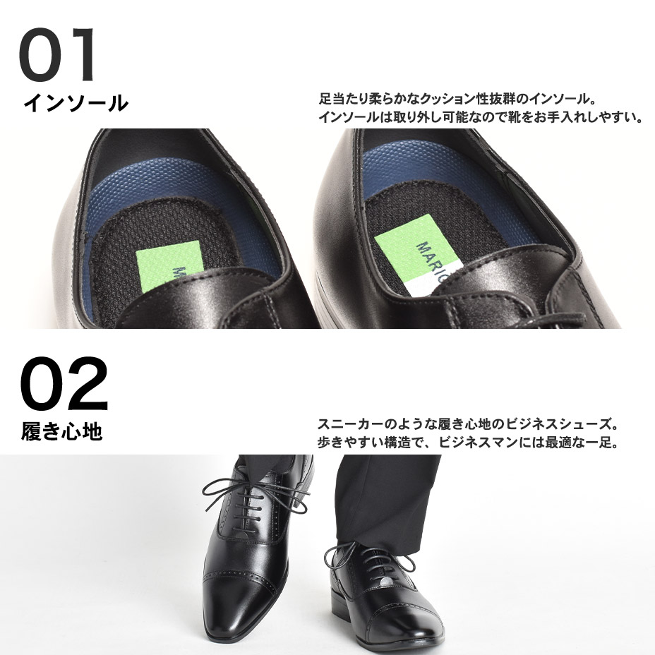 ビジネスシューズ [ 3810 ] MARIO ROZZETTY / マリオロゼッティ | メンズ OTHER BRAND [ その他のブランド ],BUYERS SELECT｜メンズシューズ ...