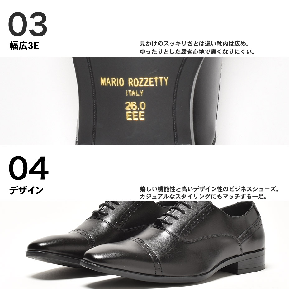 ビジネスシューズ [ 3810 ] MARIO ROZZETTY / マリオロゼッティ | メンズ OTHER BRAND [ その他のブランド ],BUYERS SELECT｜メンズシューズ ...