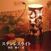 【送料無料】ブラケットライト セミサークル モチーフB ムードライト 寝室照明 間接照明 照明 リビング 玄関 アジアンテイスト ハンドメイド ...