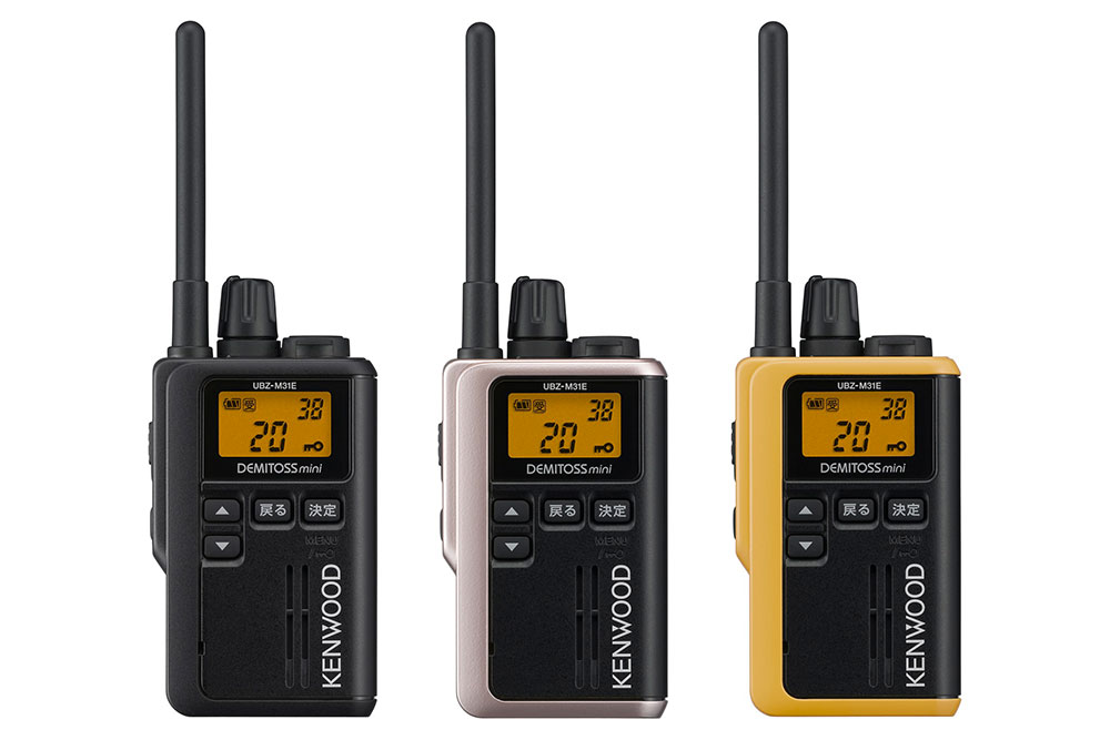 ケンウッド 特定小電力無線 UBZ-M31E | 三和システムサービス株式会社