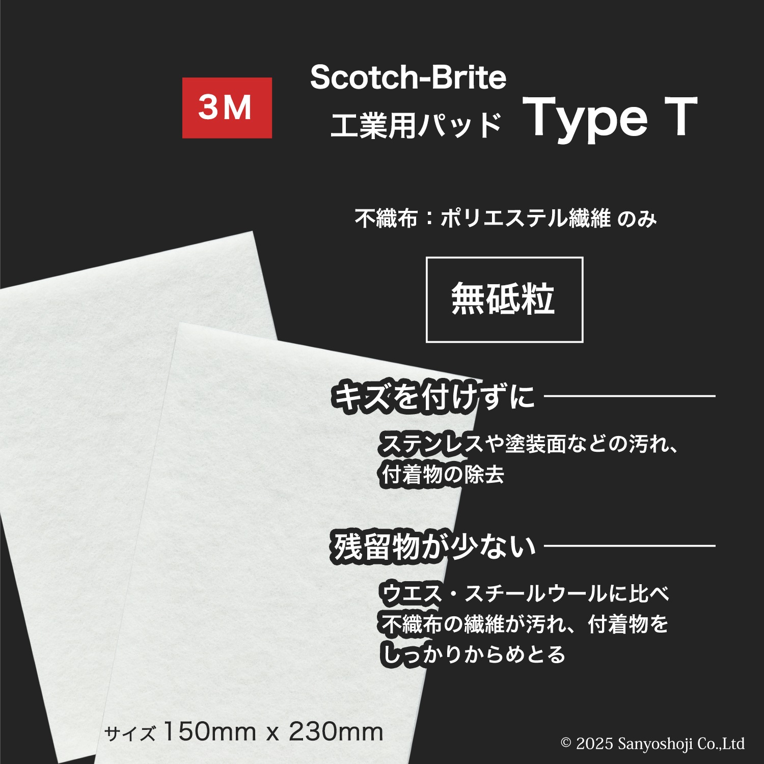 3M ( スリーエム ) スコッチブライト 工業用パッド アソートパック お得な 5Pacセット ( 4枚/1Pac ) SB HP AST ...