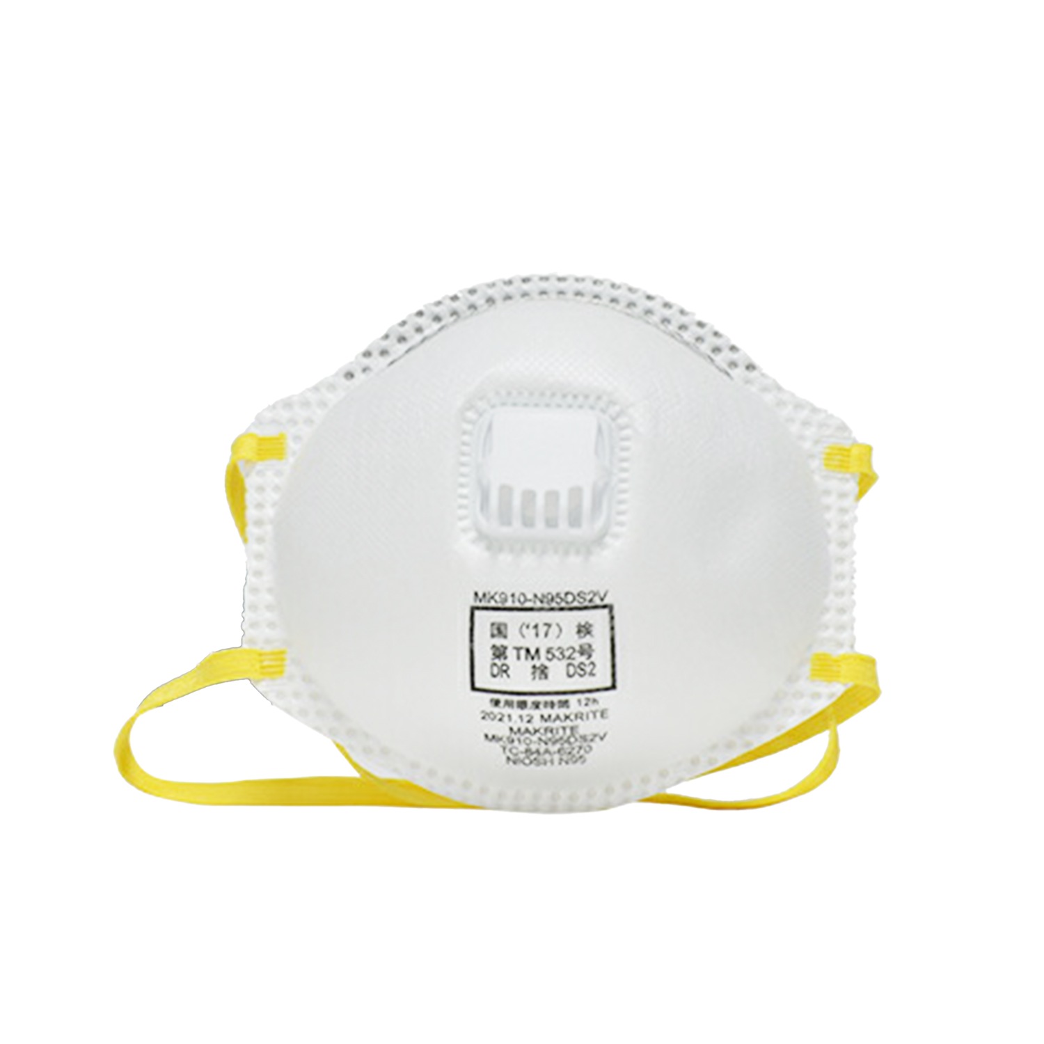 ノートン ( NORTON ) 使い捨て式 防じんマスク ベアマスク MK910-N95DS2V 排気弁あり お得な 60枚セット DS2 + N95 合格品 ( 直送 ...