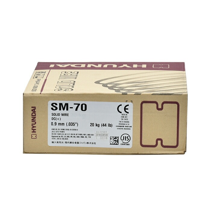 現代 ( HYUNDAI ) 半自動 溶接ワイヤー SM-70 ( SM70 ) 低電流 薄板 用 ベトナム 製 φ 0.9mm お得な20kg×2巻 | SM-70 ベトナム製 | 工具の ...