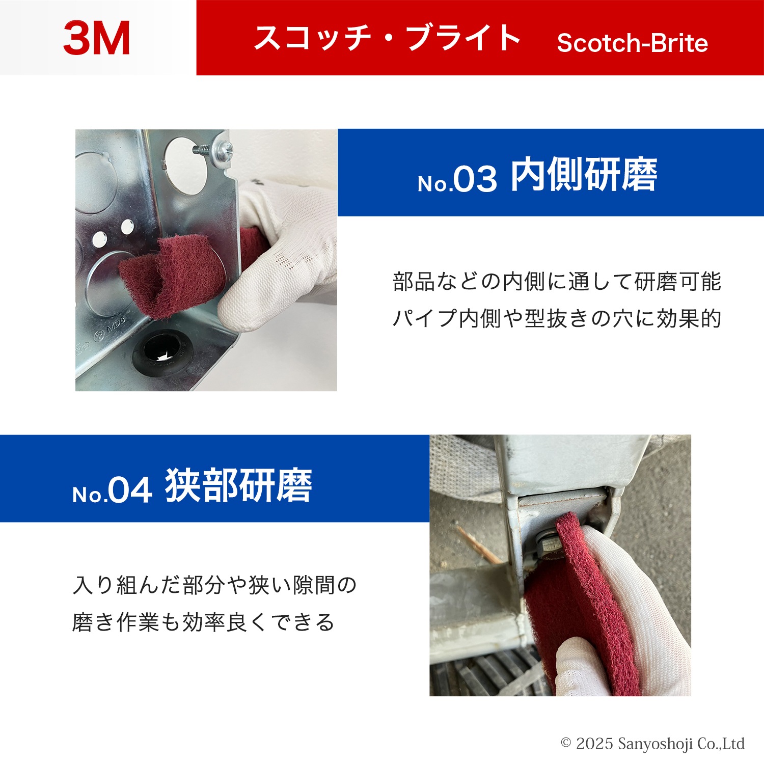 3M ( スリーエム ) スコッチブライト 工業用パッド 7512 DOT #1200 相当 赤紫 10枚/箱 不織布研磨用 ( 直送 ...