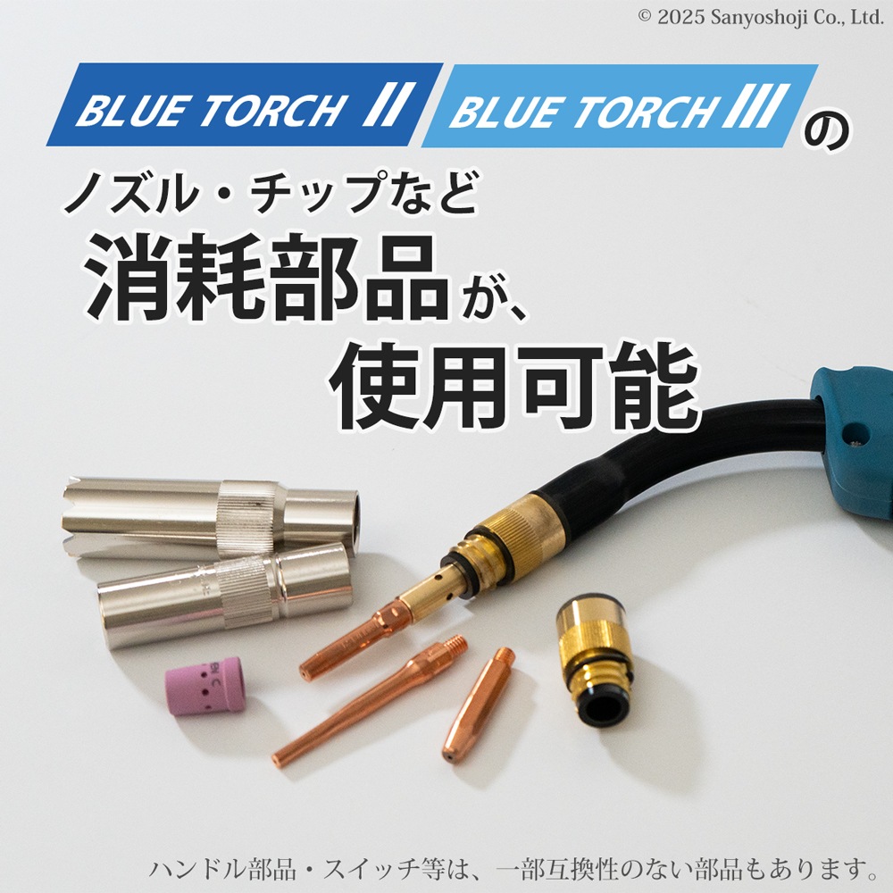 ダイヘン （ DAIHEN ） ブルートーチ4 （ BLUE TORCH 4 ） BT5004-45 定格電流 500A 長さ 4.5m | BT5004 | 工具の三河屋 本店