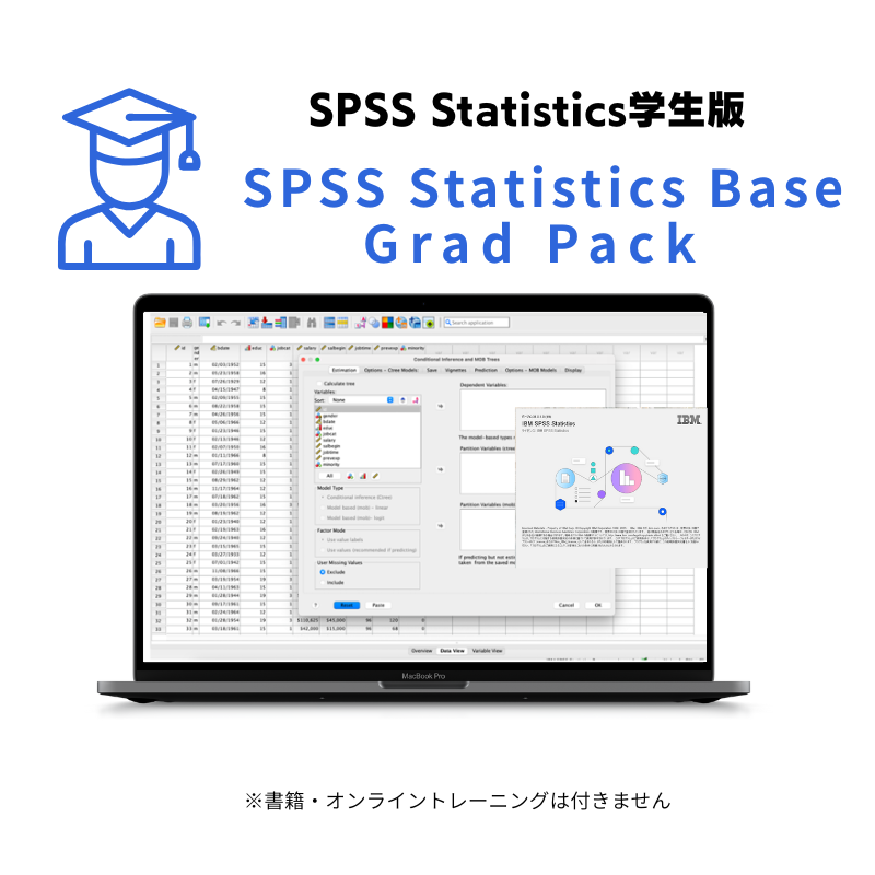 【SPSS 学生版】 IBM SPSS Statistics Base Grad Pack | 統計解析ソフトウェア SPSS ...