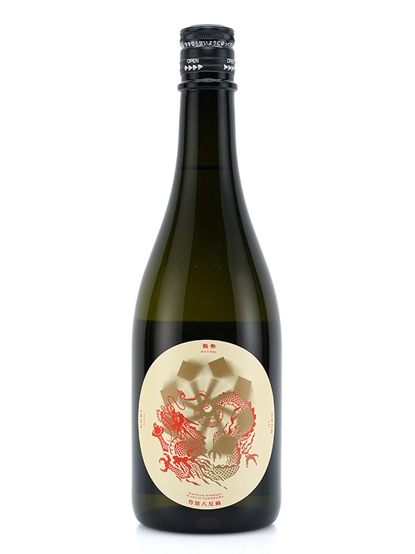 新川屋佐々木酒店 | SASAS.JP | 日本酒,龍勢（広島） - 龍勢 Lab. 竹原 八反錦 試験醸造 720ml