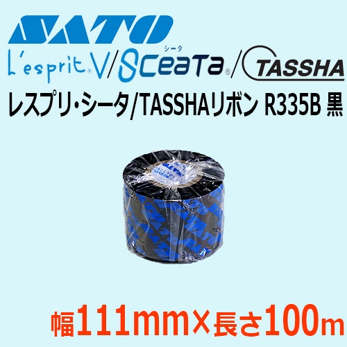 レスプリ シータ TASSHA リボン R335B 111mm×100m ｜ サトーラベルストア