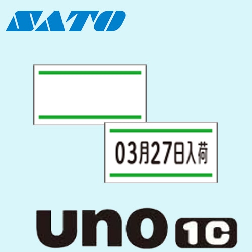 ハンドラベラー uno 1C 専用ラベル 新耐水紙 緑二本線 SATO サトー
