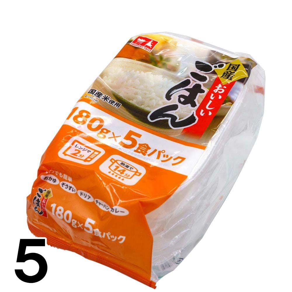お米>【5】 CGC 国産 おいしい ごはん パックごはん 180g×5食 国産米使用 ごはん ×5個 ファミリーストアさとう 公式 飛騨高山のご当地食材
