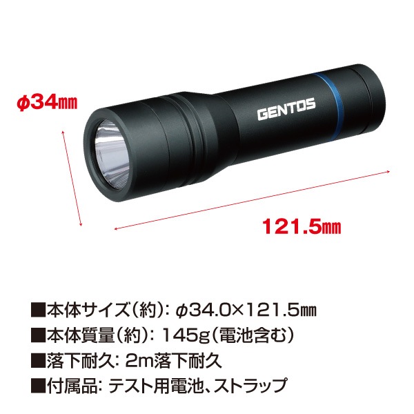 ST-043D 【GENTOS】｜GENTOS（ジェントス）｜セイバーズ公式ECサイト